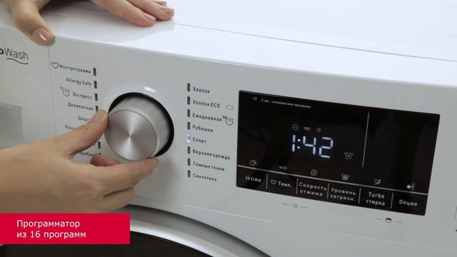 Стиральная машина Hansa ProWash WHP6120L