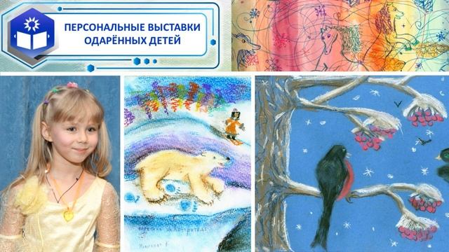 Эстетическое воспитание  и развитие в детской библиотеке: новый формат