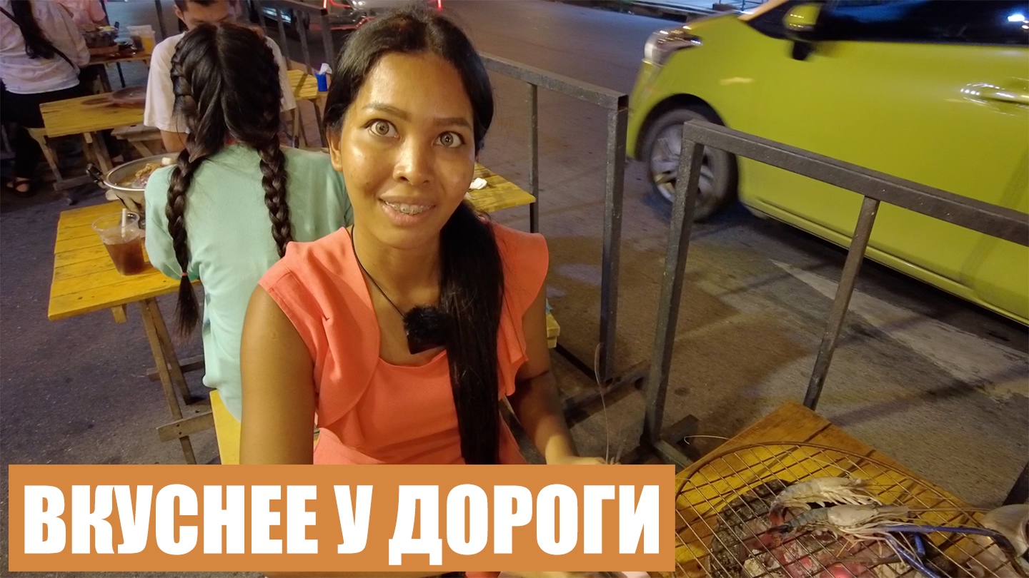 Безлимитный гриль на рынке Талат Рот Фай. Бангкок. Таиланд. 2022