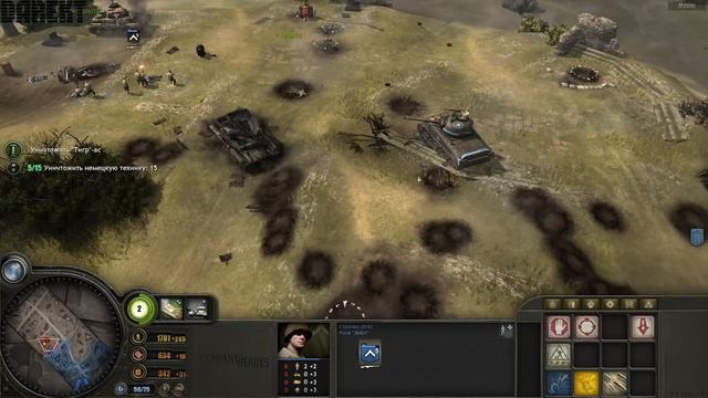 ▶Company of Heroes: Высадка в Нормандии - Отри. #15