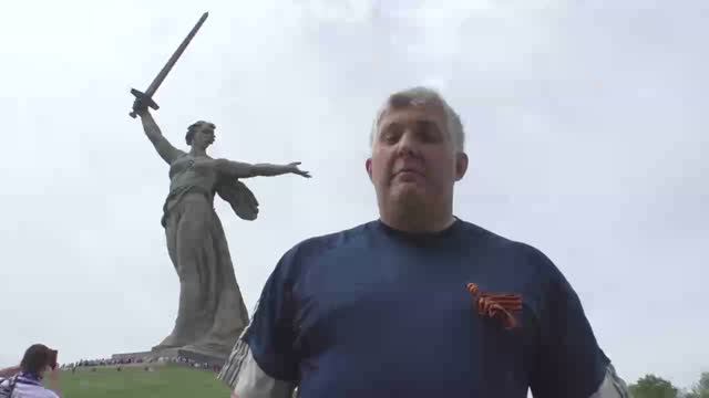 ТВ-ТУР. 9 мая. Мамаев курган. Волгоград.