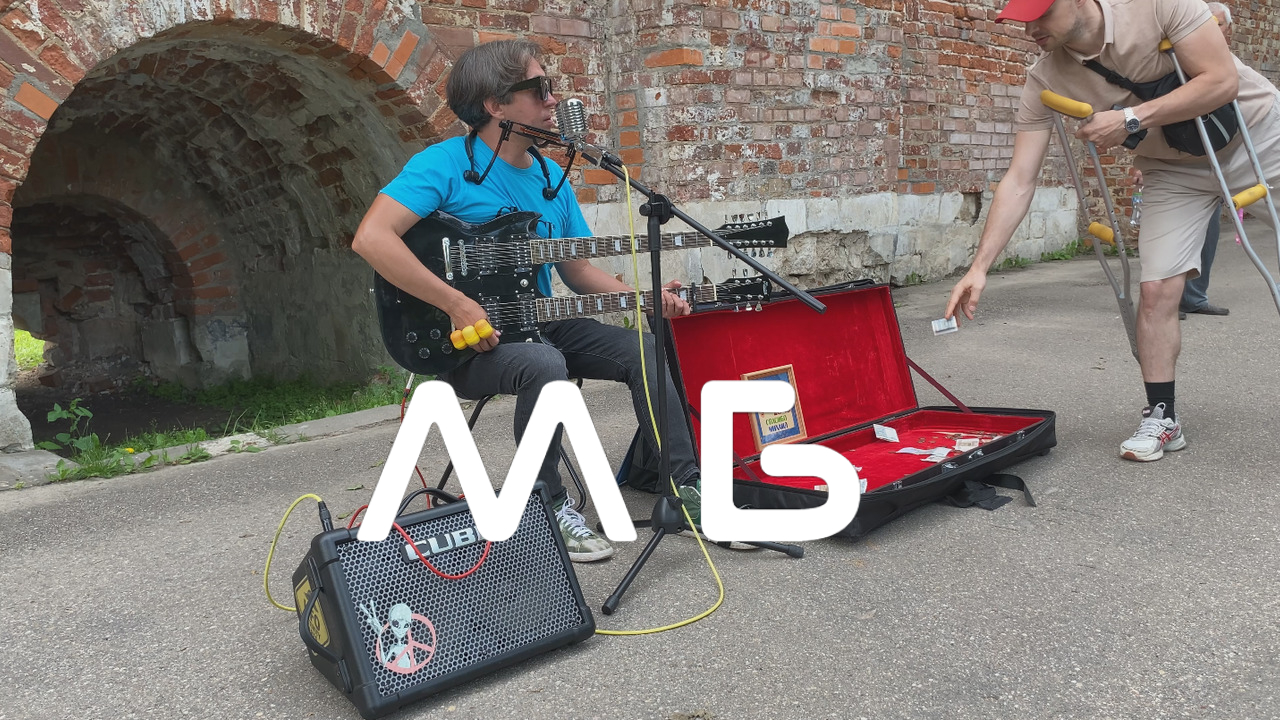 Миша Бортновский - В городе непризнанных поэтов