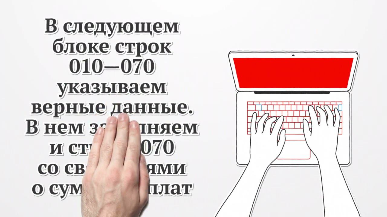 Как исправить ошибки в новом отчете