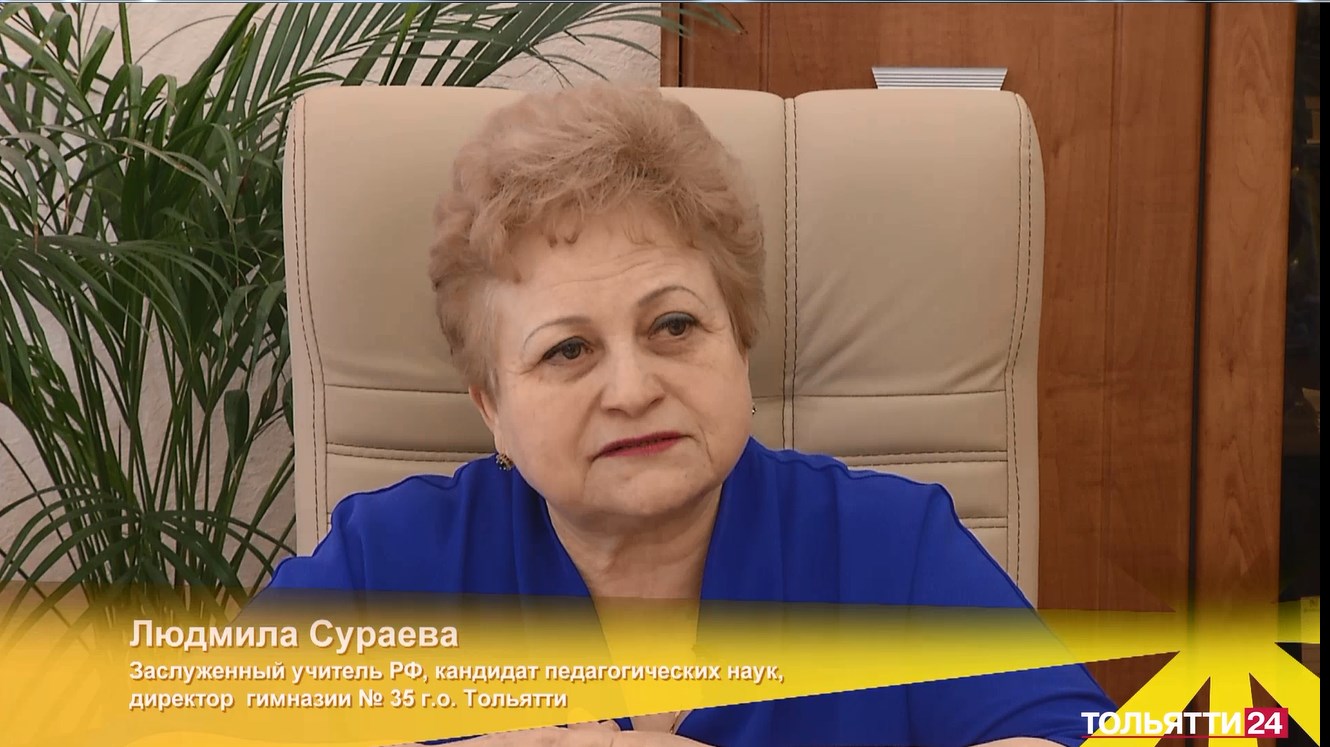 Фильм к 50-летию гимназии №35 21.06.2022.mp4