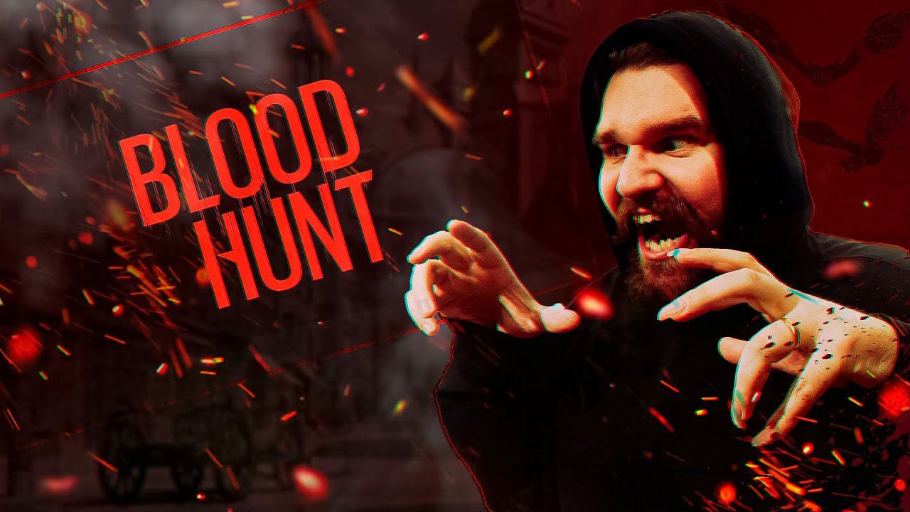 HUNT BLOOD//ВАМПИРСКОЕ ПРОТИВОСТОЯНИЕ