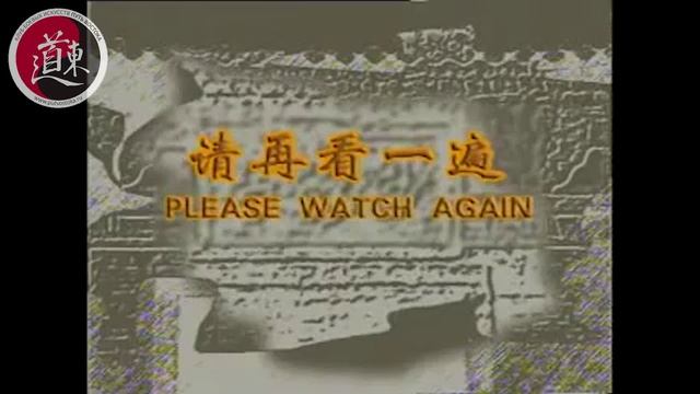 1 сет гуйдин даошу