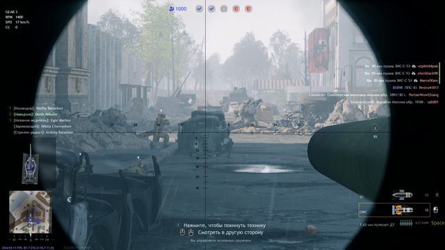 Enlisted Битва за Берлин - Танк Т34-85 Кролль-опера