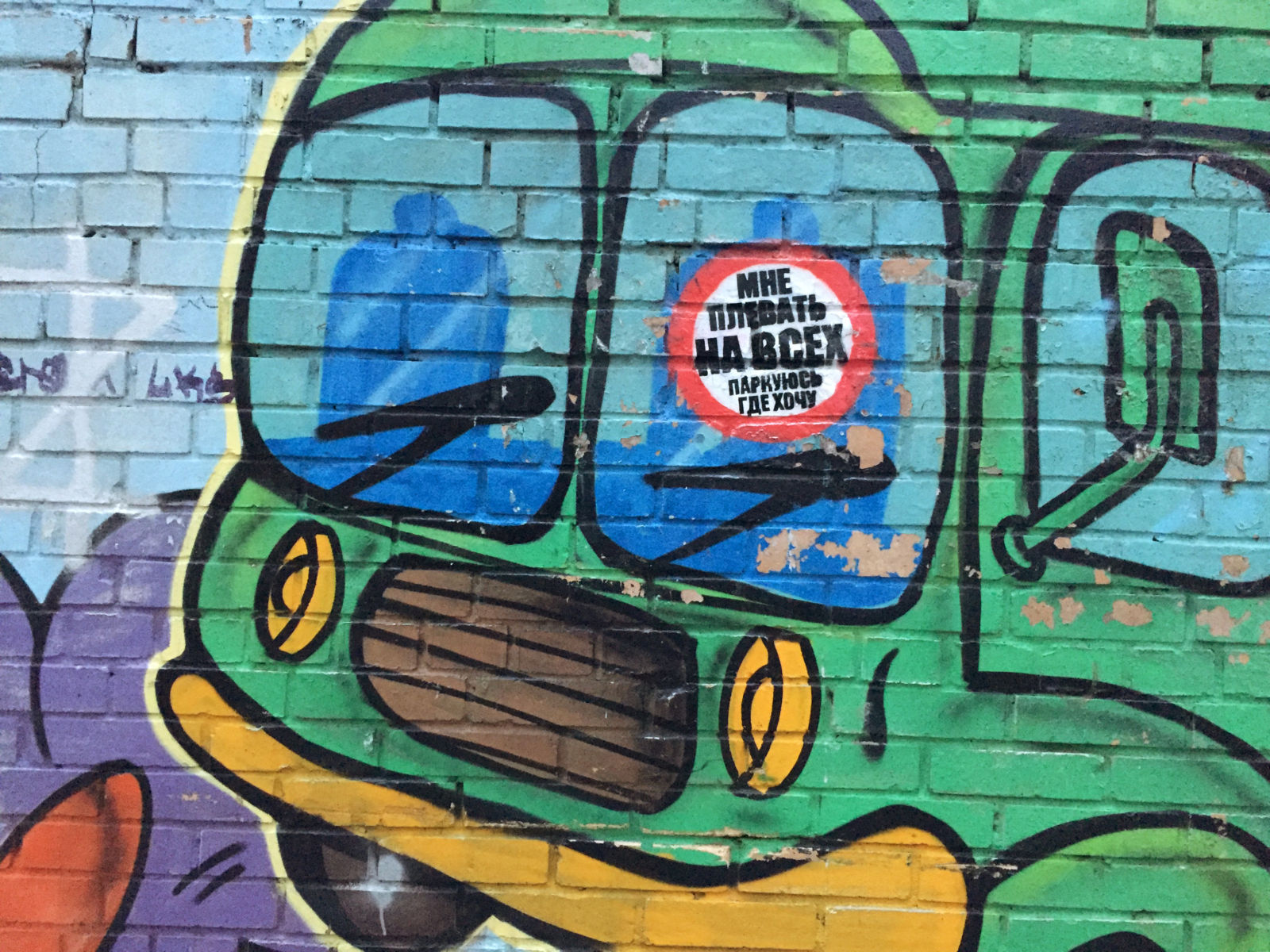 СтопХам.MD 🚘🚨⛔️ C0004