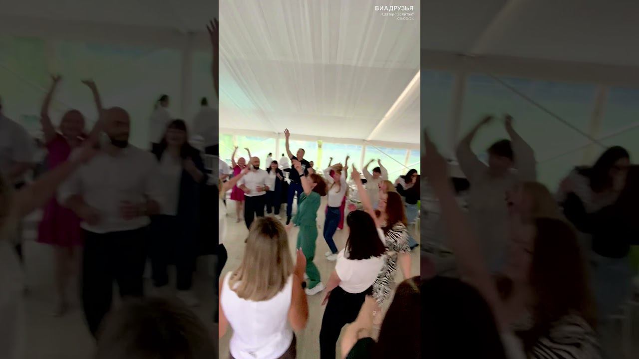 06-06-24  - Эрмитаж (Шарташ - шатёр) - ВИА "Друзья"