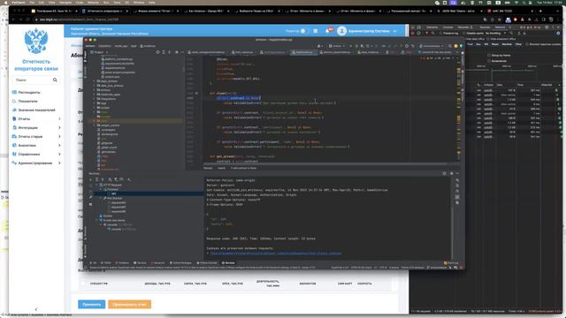 Аналитик PRO, ARCHIVE. Урок 14. Безопасность