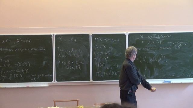 Дополнительные главы функционального анализа | Сергей Кисляков. Лекция 8