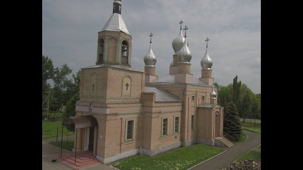 храм Вознесения Господня Беловодск  с.Зеликовка