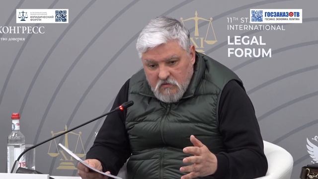 ПМЮФ 2023. Оценка работы реестра со стороны предпринимателей. Бухаров Игорь, ФРиО