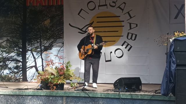 Павел Пиковский - Я в завязке