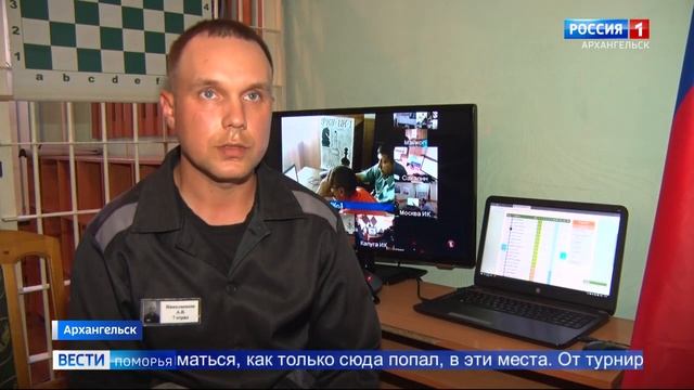 Вести Поморья_Шахматный турнир ФСИН