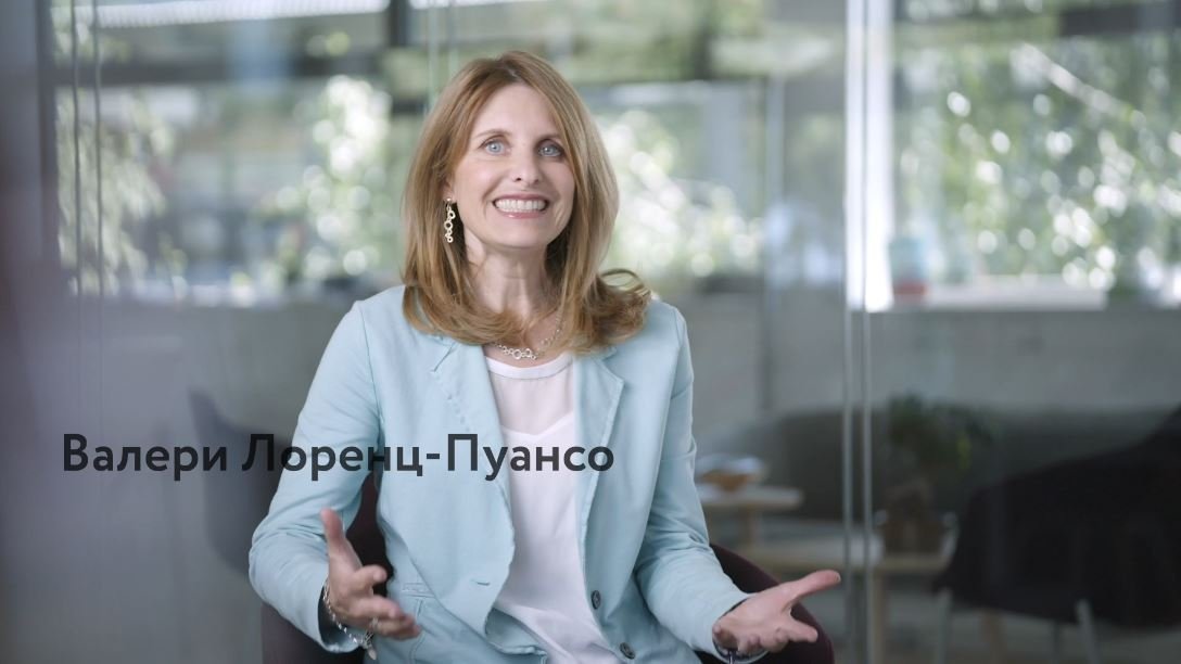 Приветственное слово Валери Лоренц-Пуансо, генеральный директор группы БУАРОН