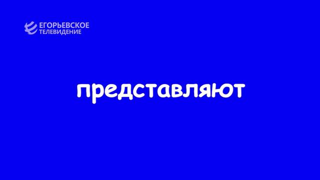 "Сказка на ночь" от 05. 07. 24