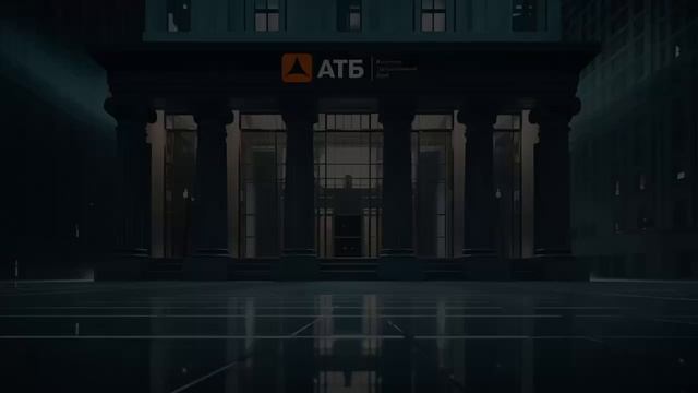 АТБ.Бизнес