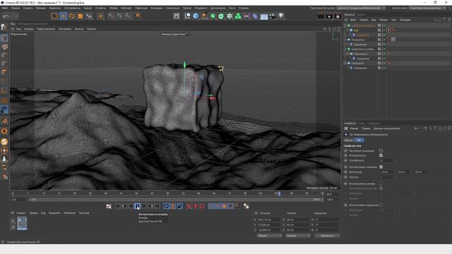 19/36 Курс Fashion creator. Марсианские пейзажи. Деформер Displacer. Тег Vibrate в Cinema 4D