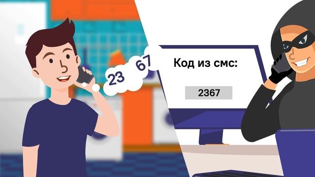 Как мошенники обманывают нас, когда мы покупаем товары по объявлениям