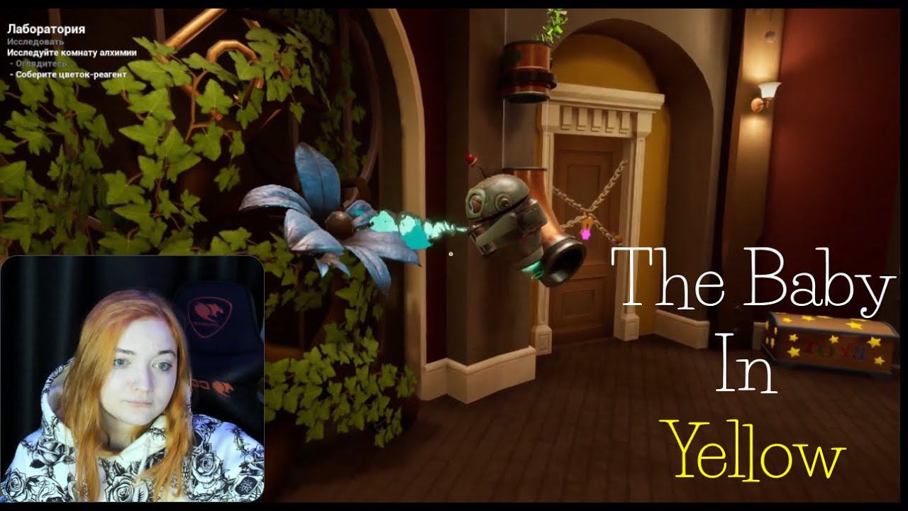 Химичим с роботом [Прохождение The Baby In Yellow pt. 3]