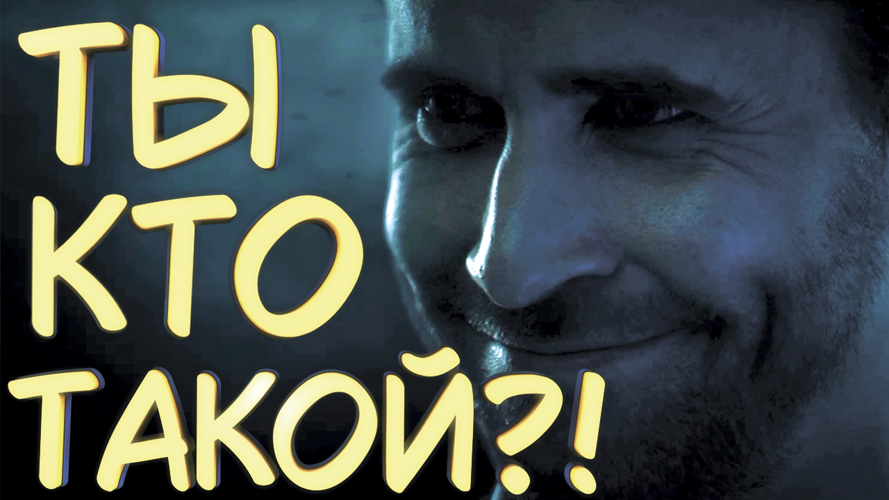 ТЫ КТО ТАКОЙ?! #1 — Прохождение игры Alan Wake's American Nightmare
