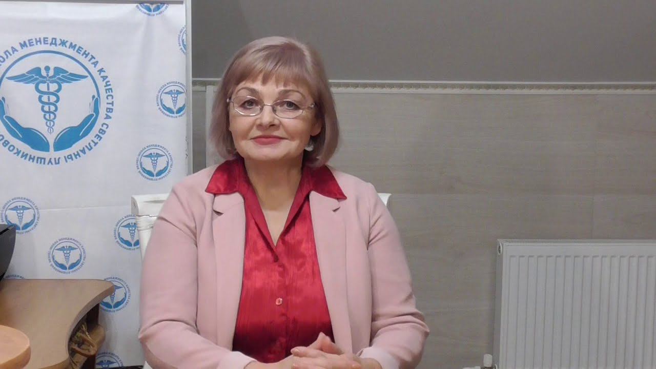 Приглашение на курс "Уполномоченный по качеству, внутренний аудитор ВКК медицинской организации"