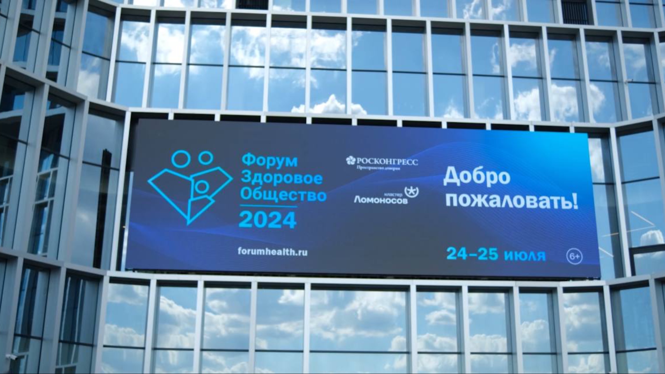 Cellini — официальный партнер форума «Здоровое Общество» 🤝🏼