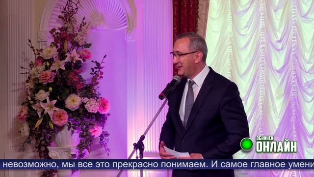 08.07.2022. Поздравление супружеских пар с Днём семьи, любви и верности