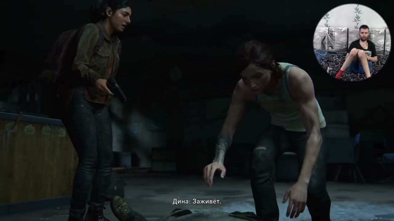 Tlou 2 лучшая игра поколения #3