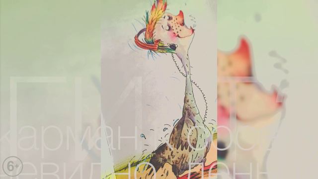 Буктрейлер ВРЕДНЫЕ СОВЕТЫ Григория Остера