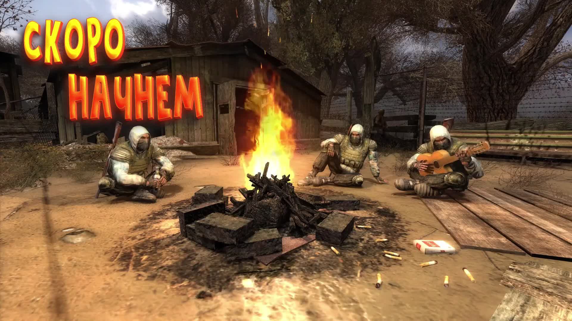 Самый красивый сталкер GAMMA