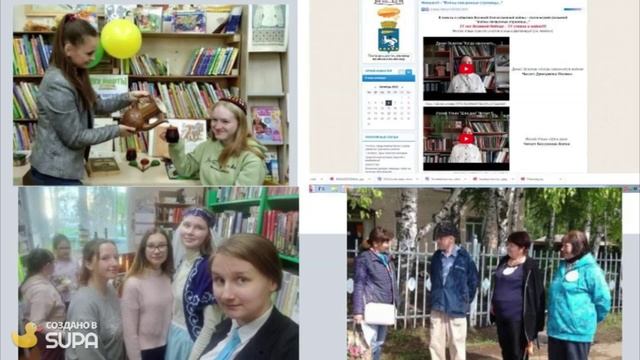 ПроРазвитие