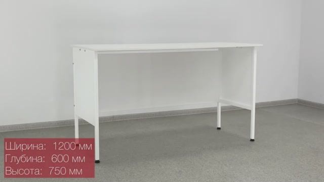 СТОЛ ЛАБОРАТОРНЫЙ ЗАКРЫТЫЙ СЛБ-З-102