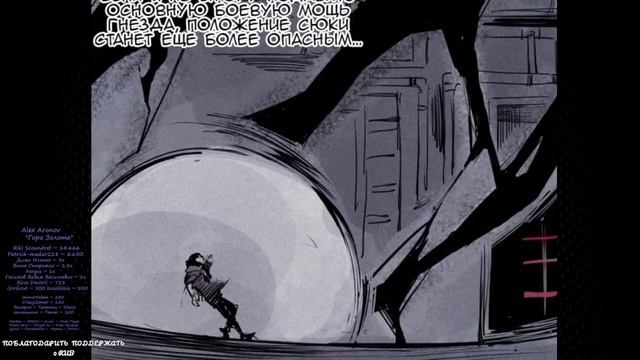 [41_80] Маска истины [Маньхуа] Озвучка