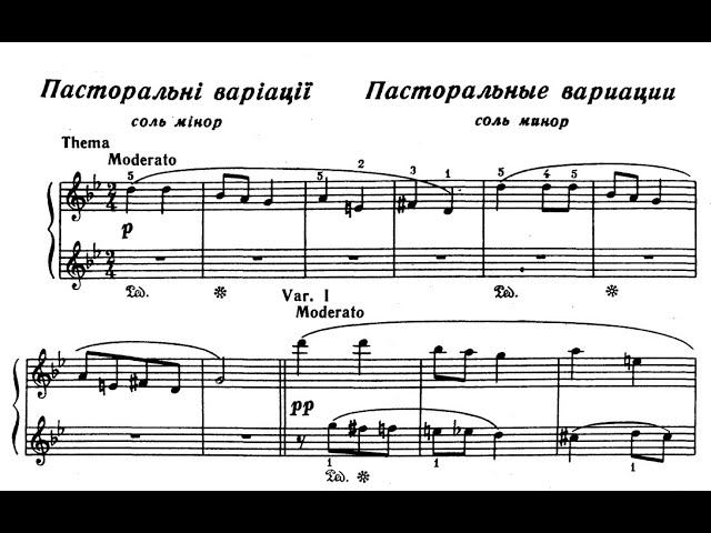 Юрий Щуровский / Yury Shchurovsky - Пасторальные вариации соль  минор (Pastoral Variations)