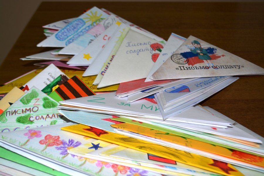 Письмо солдату. О чём пишут дети бойцам?..