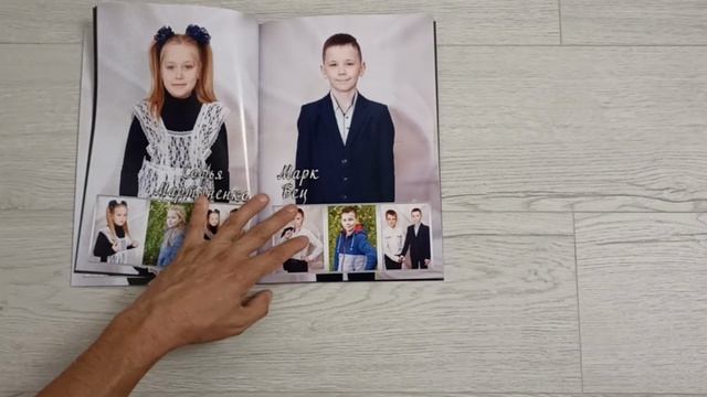 Оживающий альбом 4 класс