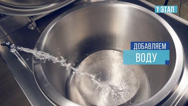 Манты и гедза в пищеварочном котле КПЭМ-160_9Т торговой марки Abat.mp4