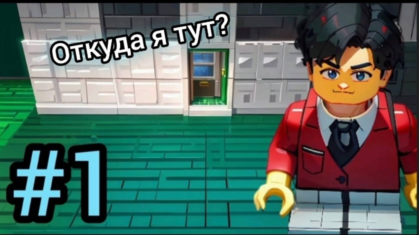 #1 MIX Архипелаг "Новый поворот"