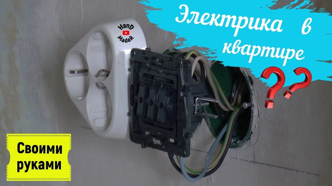 Трехклавишный выключатель с розеткой вместо одноклавишного/Установка точечных светильников/Лайфхак