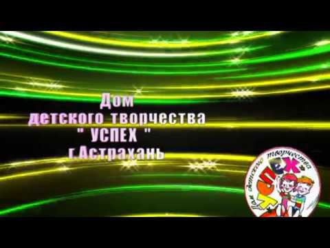 "Успешные каникулы-2014" Видеозаставка