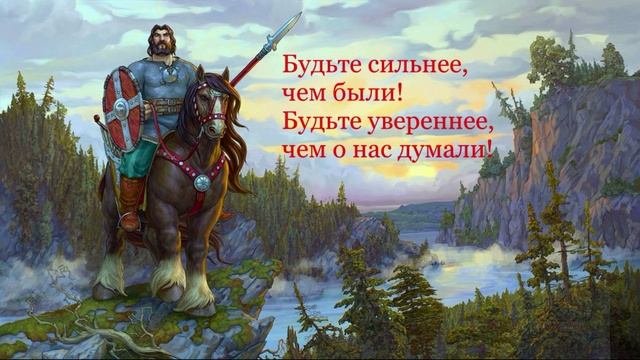 Нет страхам.mp4