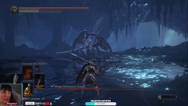 [нарезка с моих стримов ДС3] Мидир пожиратель тьмы босс гайд