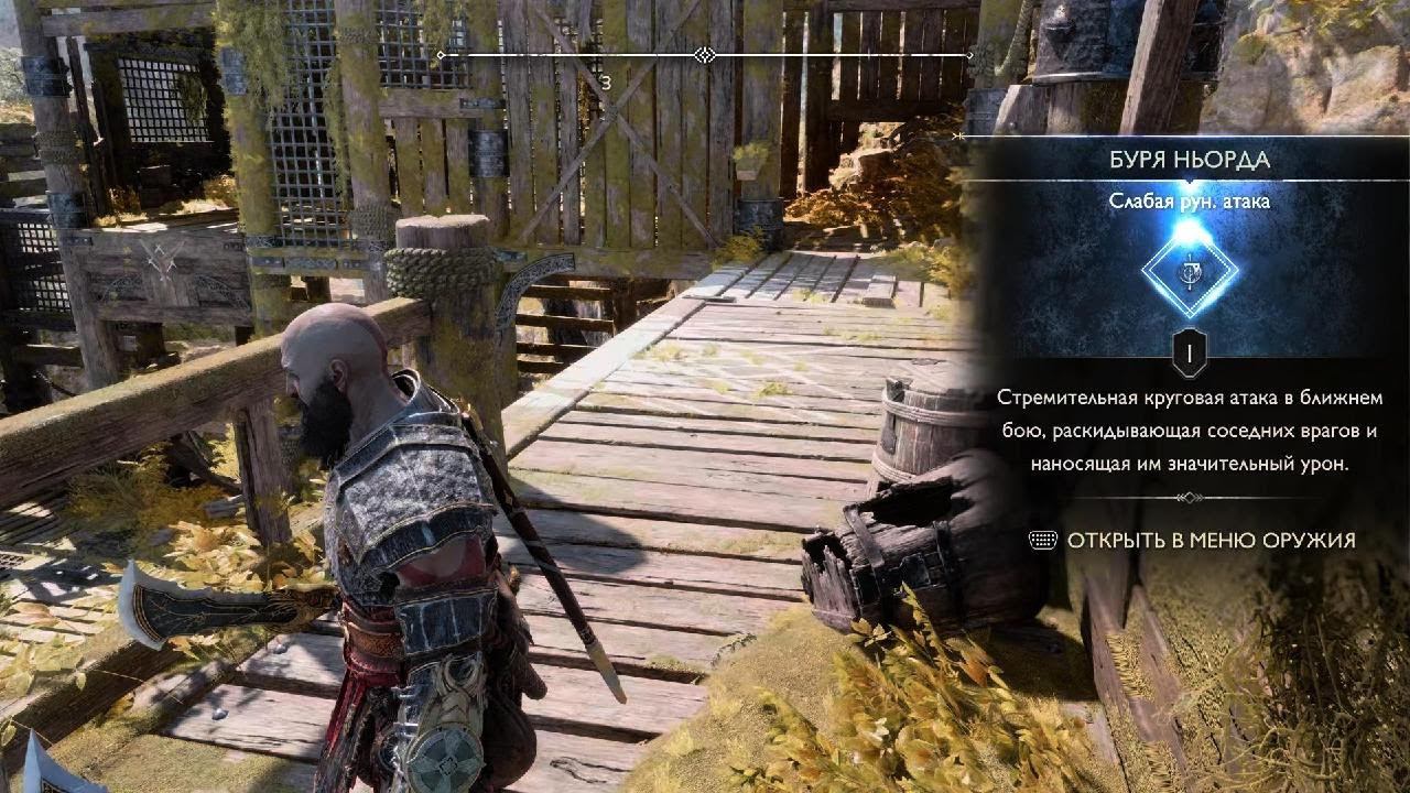 God of War Рагнарёк_ч,72прохождение на русском языке(берсерки:Бейнард Ужастный, Хартрефил Бездушный)