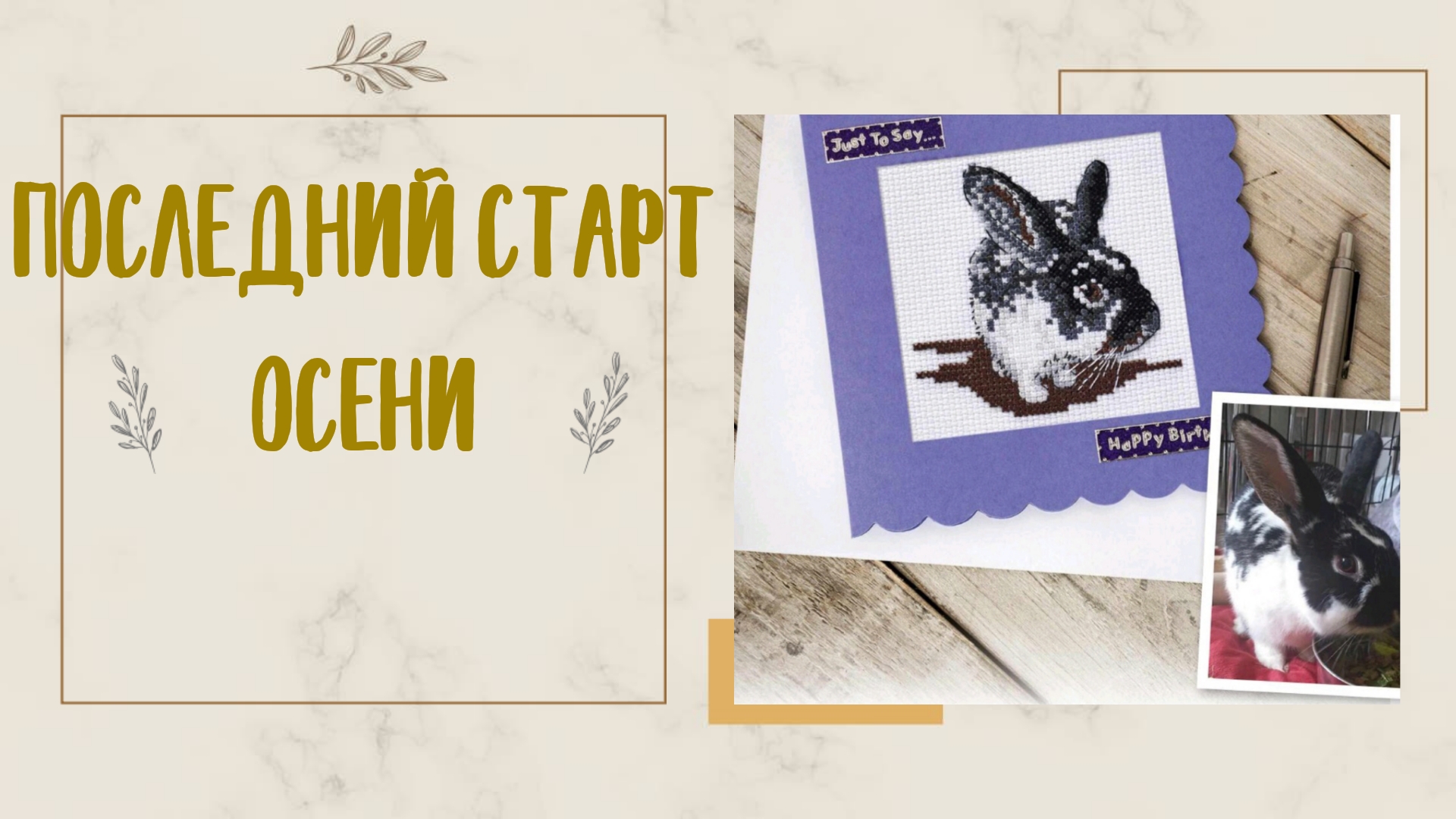 Малыш на старте. Здравствуй, зимушка ☃️❄