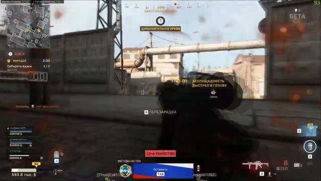 Call of Duty_ Warzone WTF & Funny Moments #2