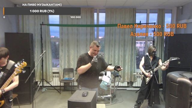 Тест оборудования, репетиция ОНЛАЙН.