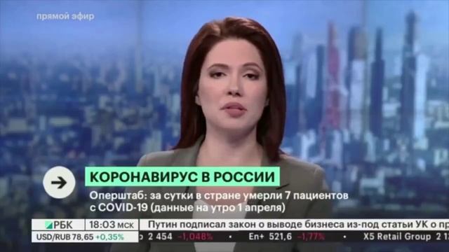 ВИДЕОМЕМ: КОРОНАВИРУС НА*УЙ ИДИ