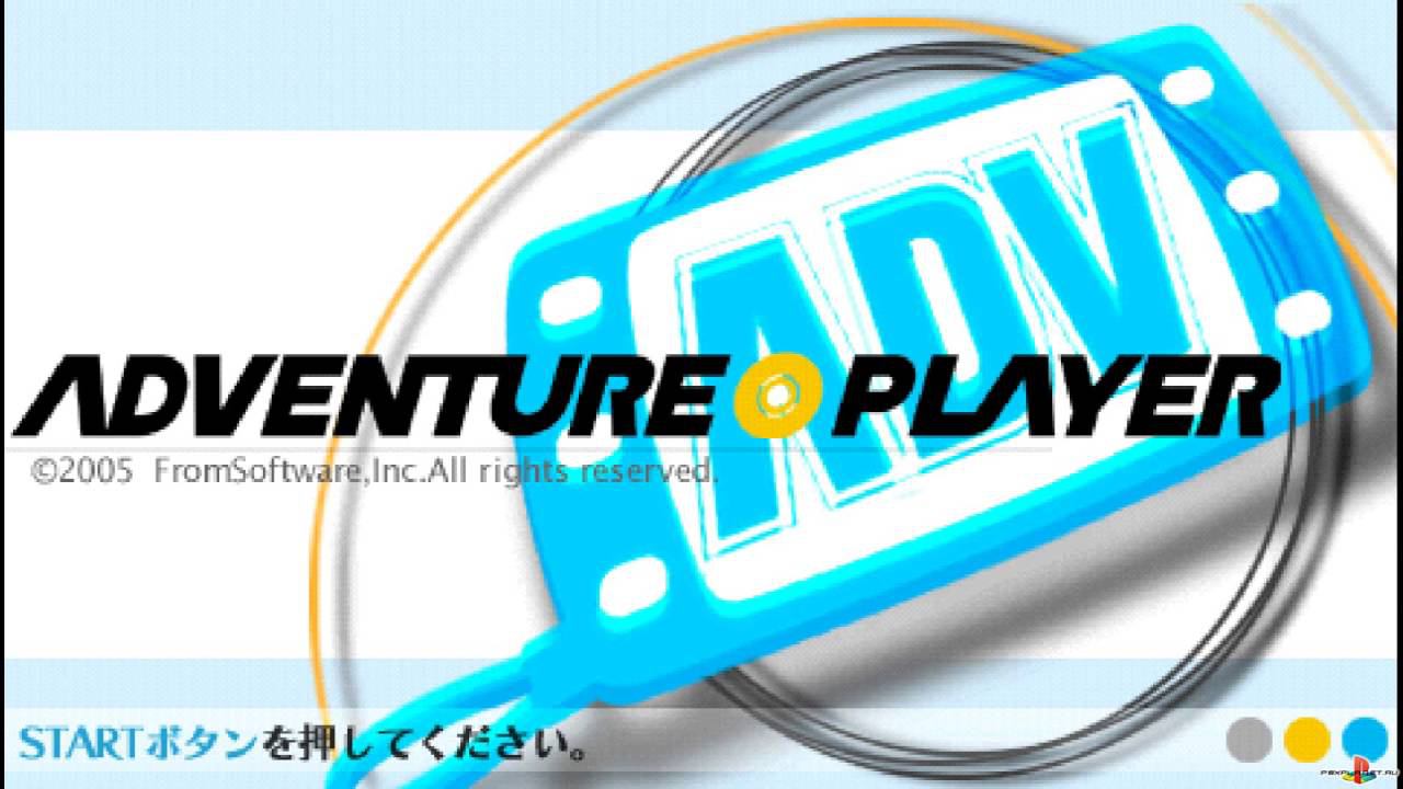 (PSP) Adventure Player (ULJS-00011) GamePlay